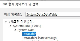 AntBot Studio > Activity > 데이터제어 > 데이터테이블 > 기본 > DataTable 조인 | ANTBOT 사용자 매뉴얼